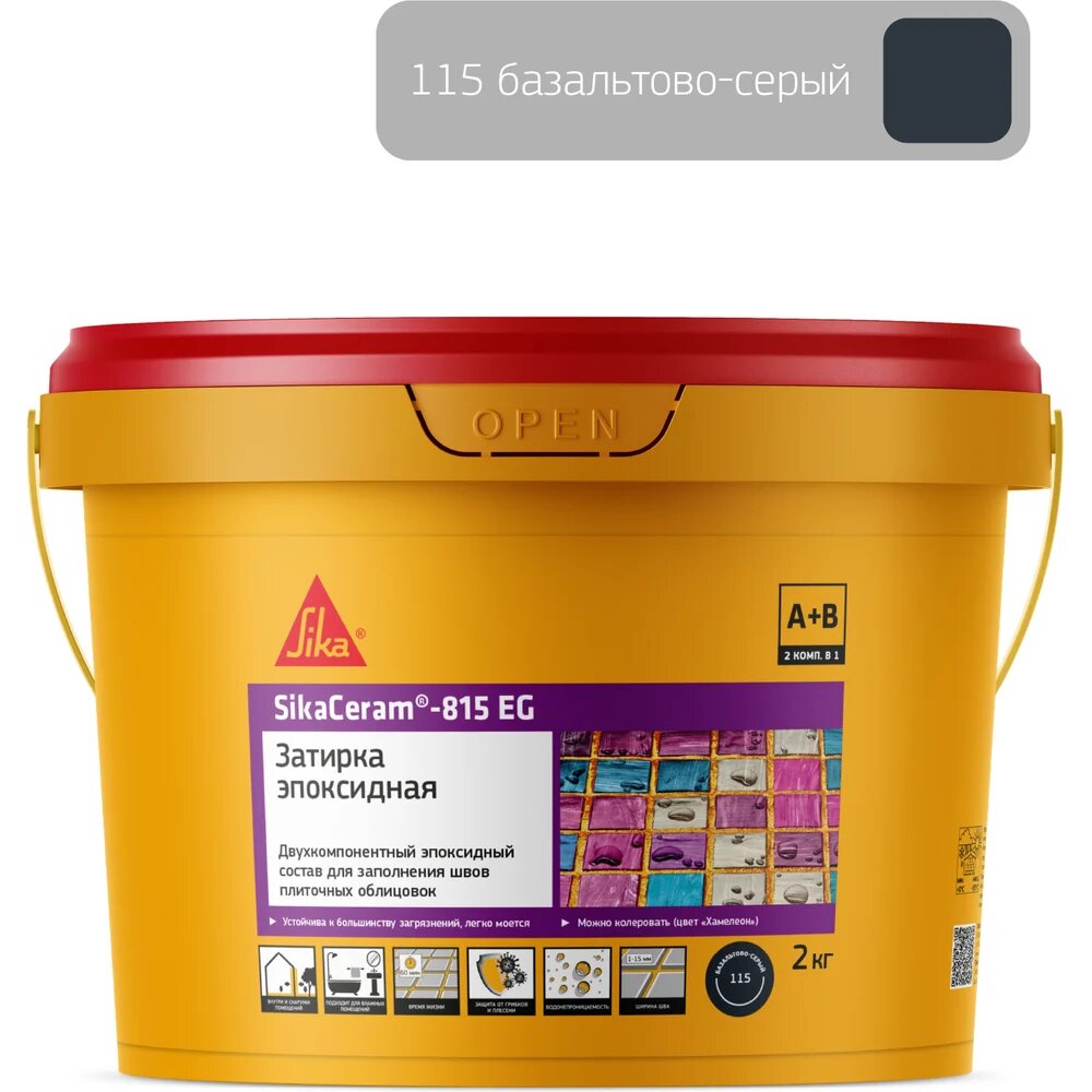 Двухкомпонентная эпоксидная затирка SIKA Ceram-815 EG(AB)115/сер. базал. Вед2КГ 707724