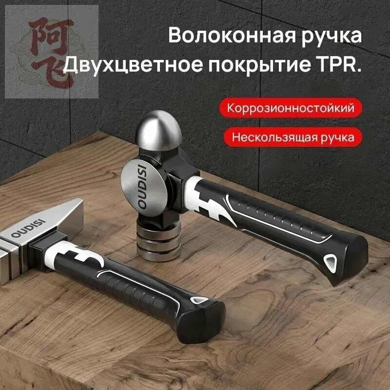 Молоток Столярный 540г — фото 1