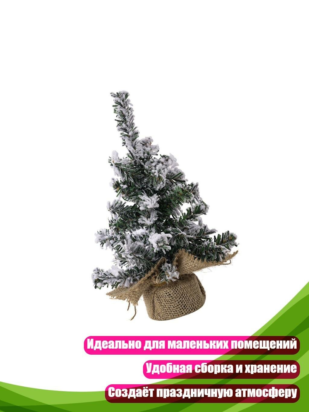 Настольный рождественский шар с эффектом снега, 20CM