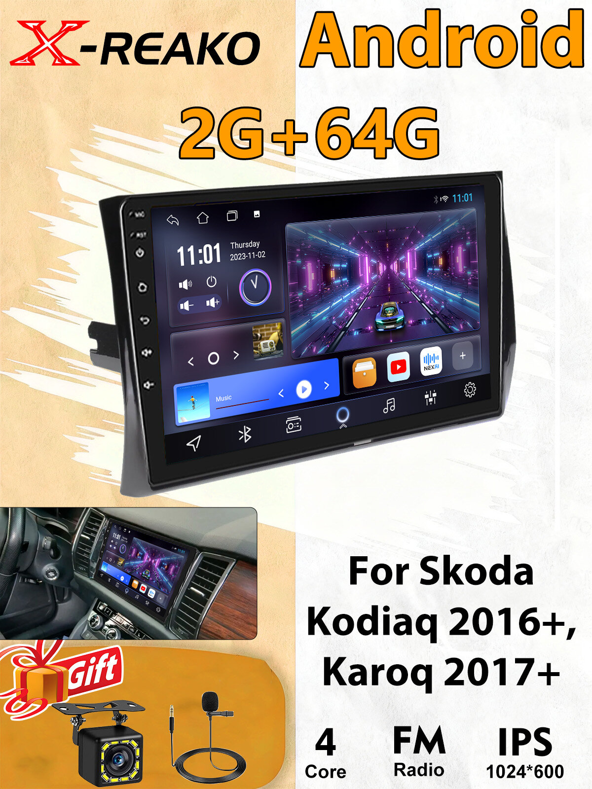Магнитола для Rocket Шкода Кодиак и Карок, Skoda Kodiaq, Karoq 2017-2022 с Android