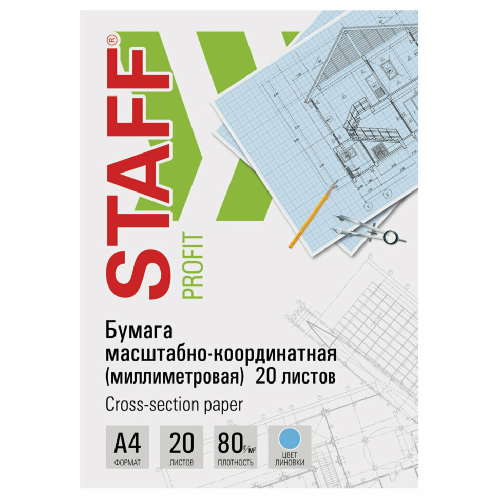 Бумага масштабно-координатная (миллиметровая), папка, А4, голубая, 20 листов, плотная 80 г/м2, STAFF, 113485, 113485