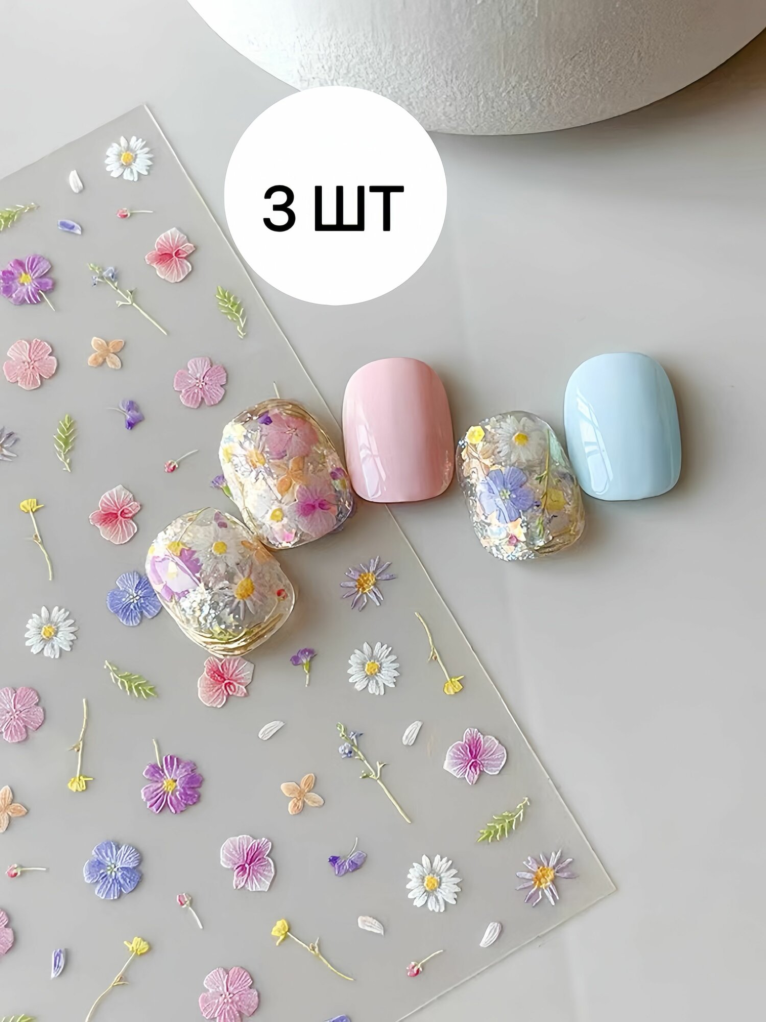 3 рельефные наклейки для ногтей с сухоцветами рельефные наклейки для дизайна ногтей наклейки с цветами