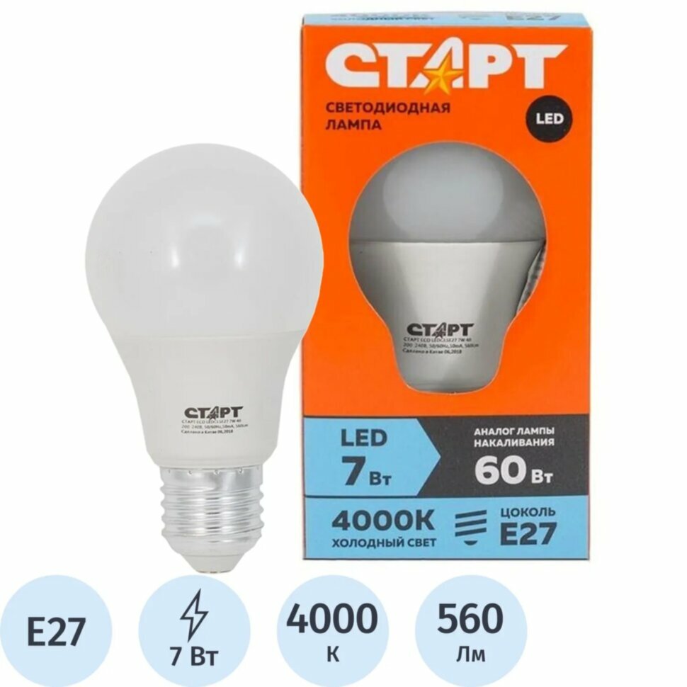 Лампа светодиодная Старт ECO E27 7W 4000K груша, 1053680