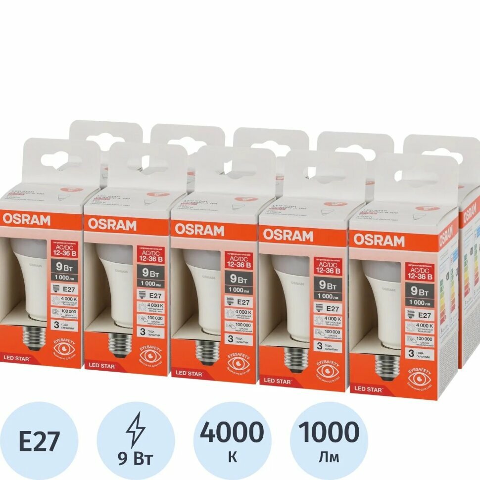 Лампа светодиодная OSRAM LSCLA100 9W/840 12-36VFR E27 FS1(732926), 1894935