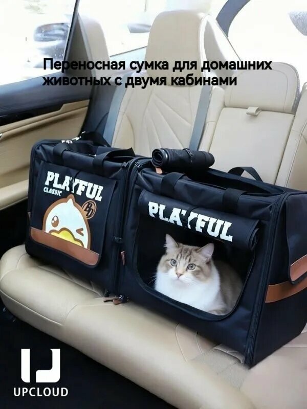 Переноска для животных UPCLOUD 44x32x39 см, с рюкзаком, черная