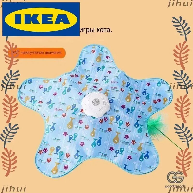 Интерактивная игрушка для кошек "Прятки" в виде голубой рыбы