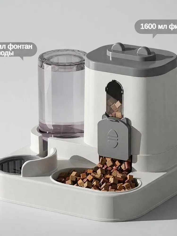 Автоматическая Поилка и Кормушка для животных Диспенсер Корма и Воды Для кошек и собак