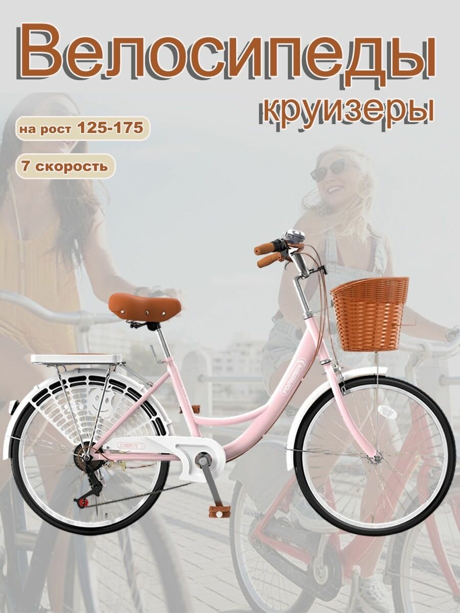 Ndakiru Велосипед Гибрид, Городской, 598383885-8681
