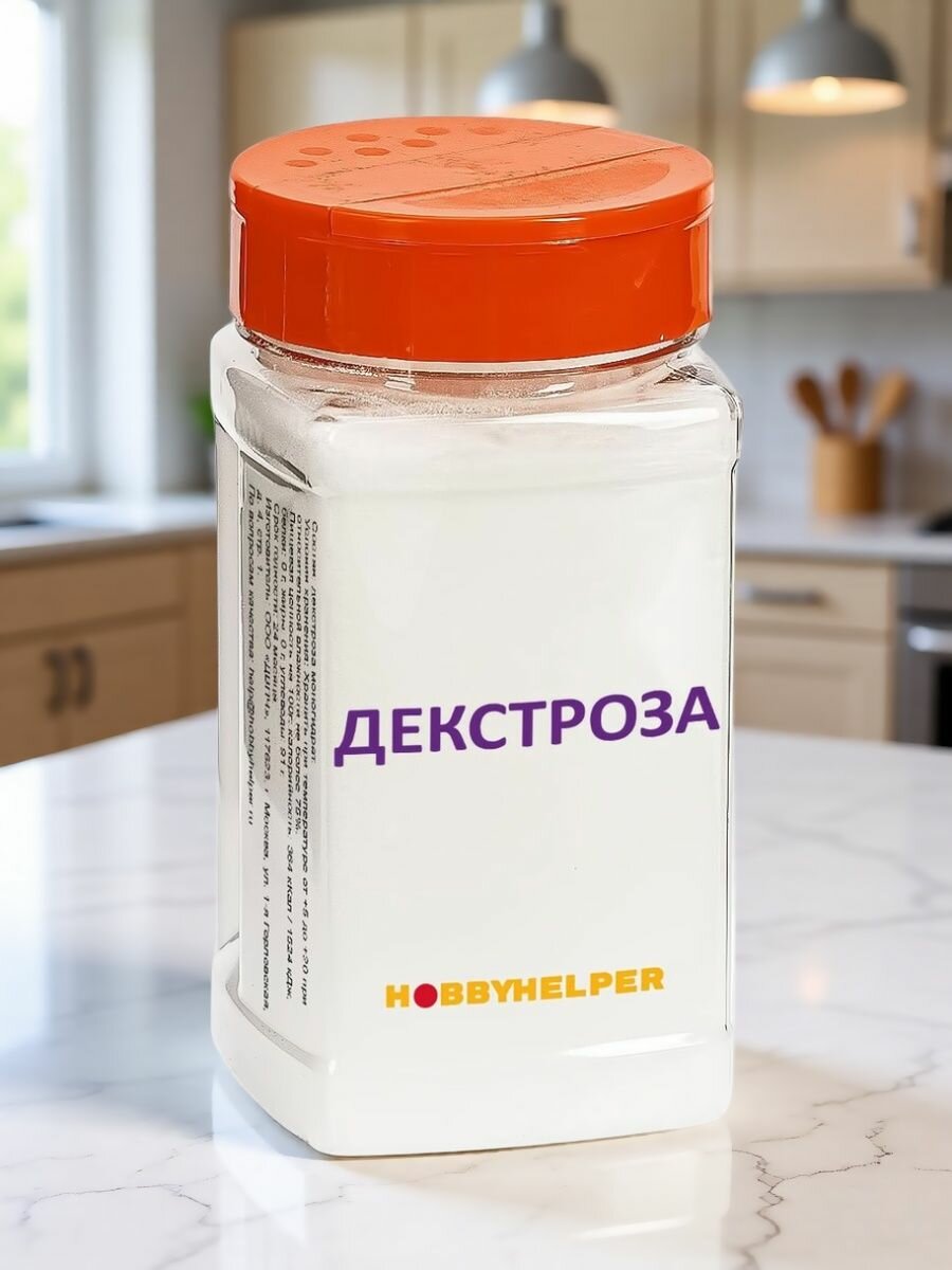 Декстроза (Д-глюкоза) HOBBYHELPER 220г