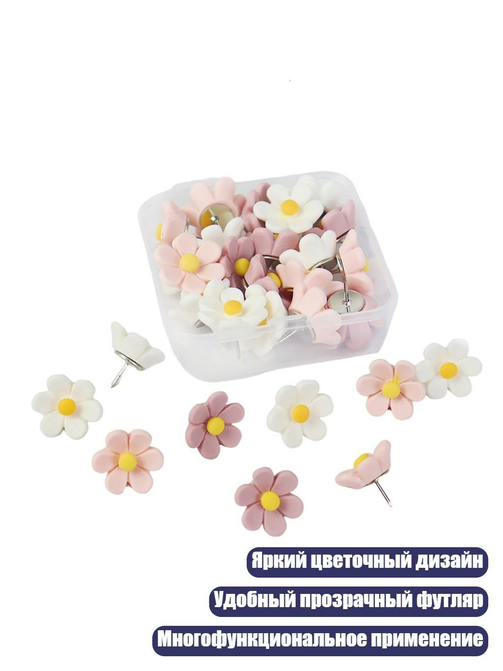 Цветочные булавки для пробковой доски, 20 штук в коробке