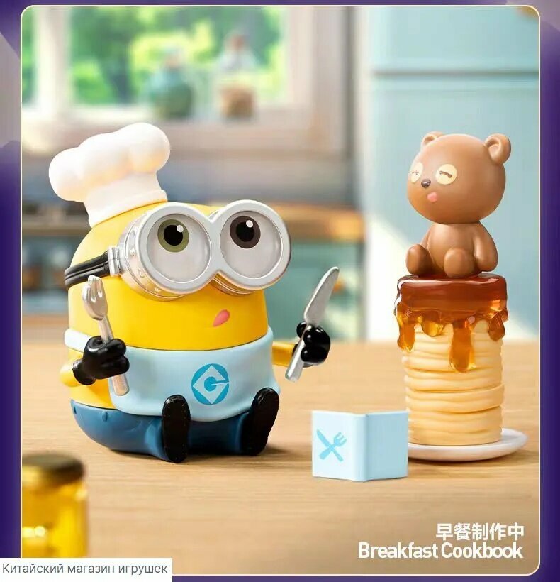 POP MART Minions Figurines/Пластиковые фигурки из серии "Ночные фантазии Боба и Тима" от Миinions, изысканный подарок,5-9cm