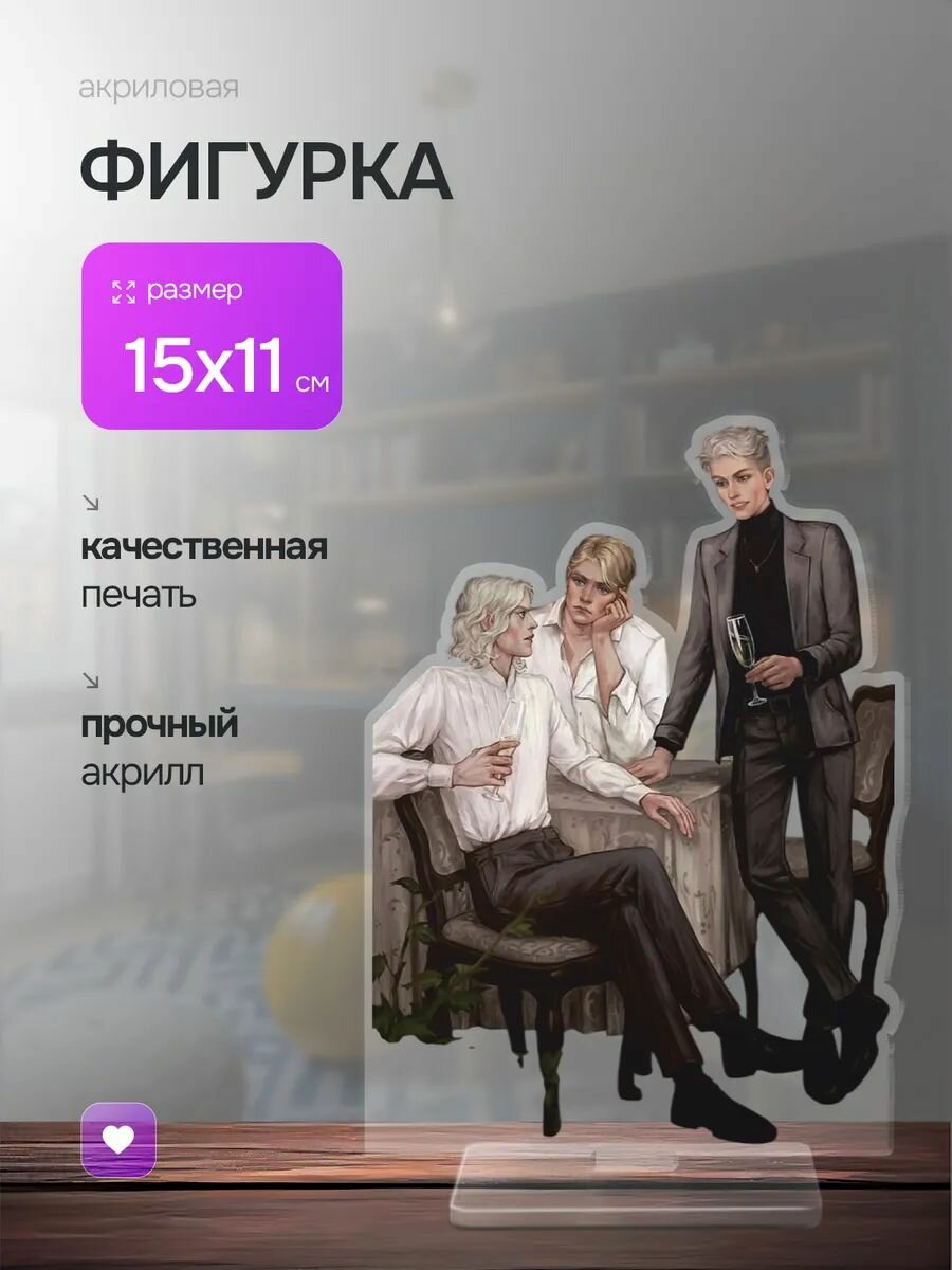 Акриловая фигурка Песнь Сорокопута