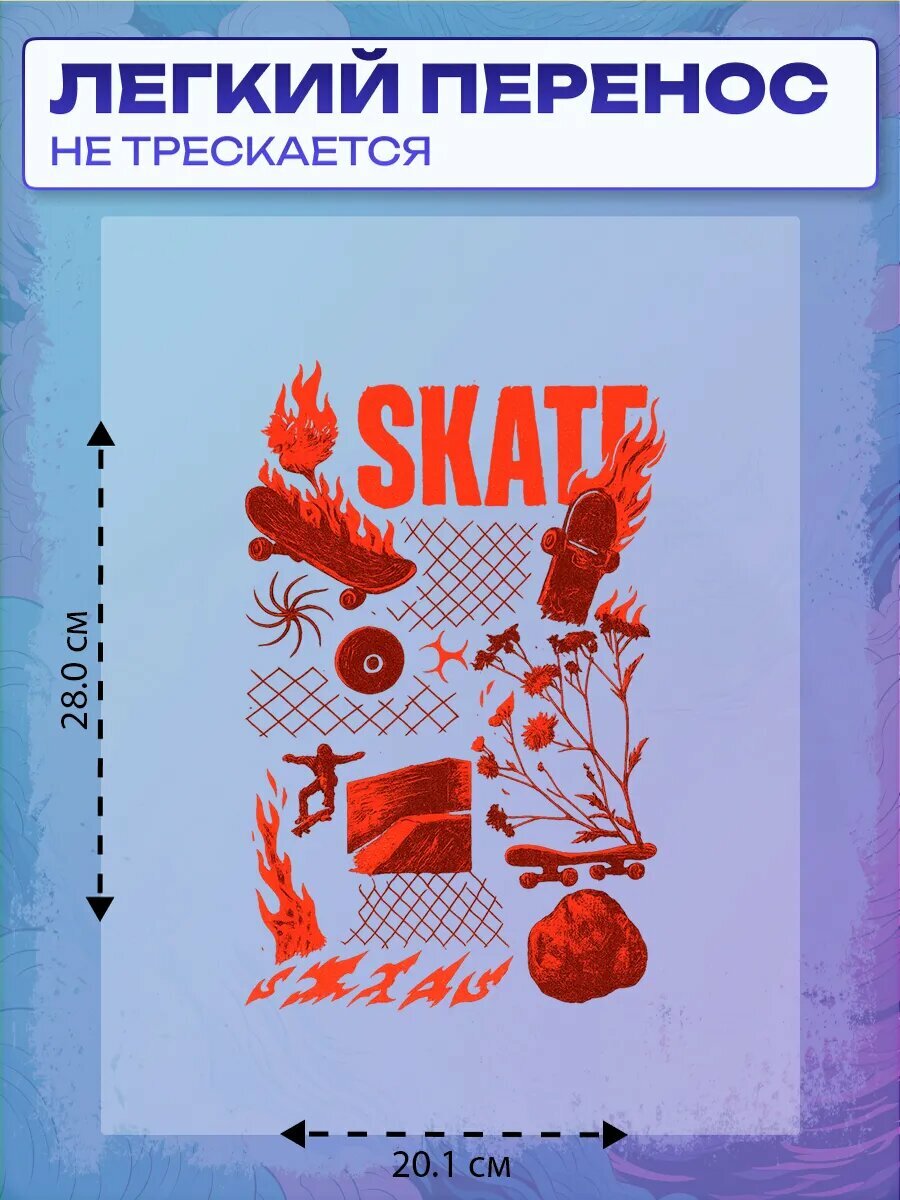 Термонаклейка SKATE — фото 1