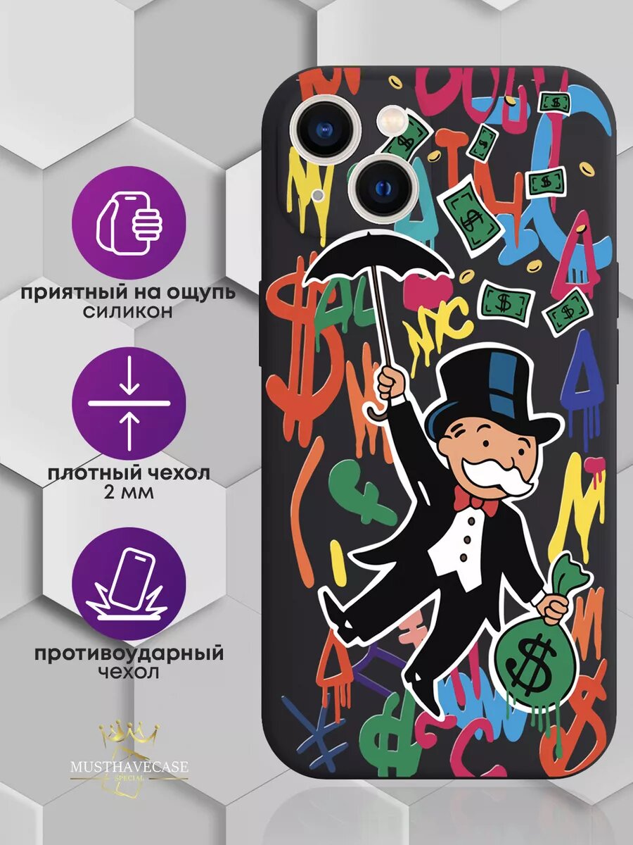 Чехол на iPhone 13 с принтом — фото 1