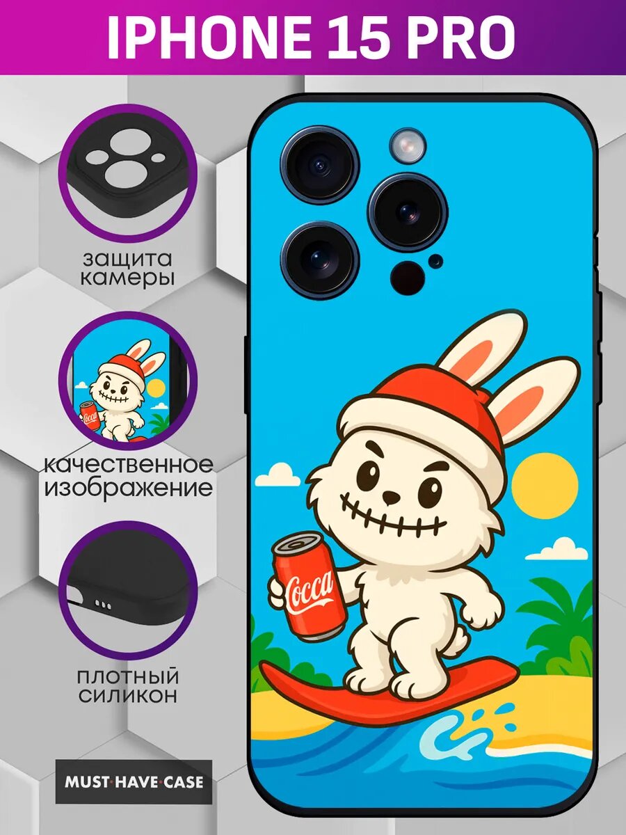 Чехол на iPhone 15 Pro с принтом Лабубу Лабуба Labubu