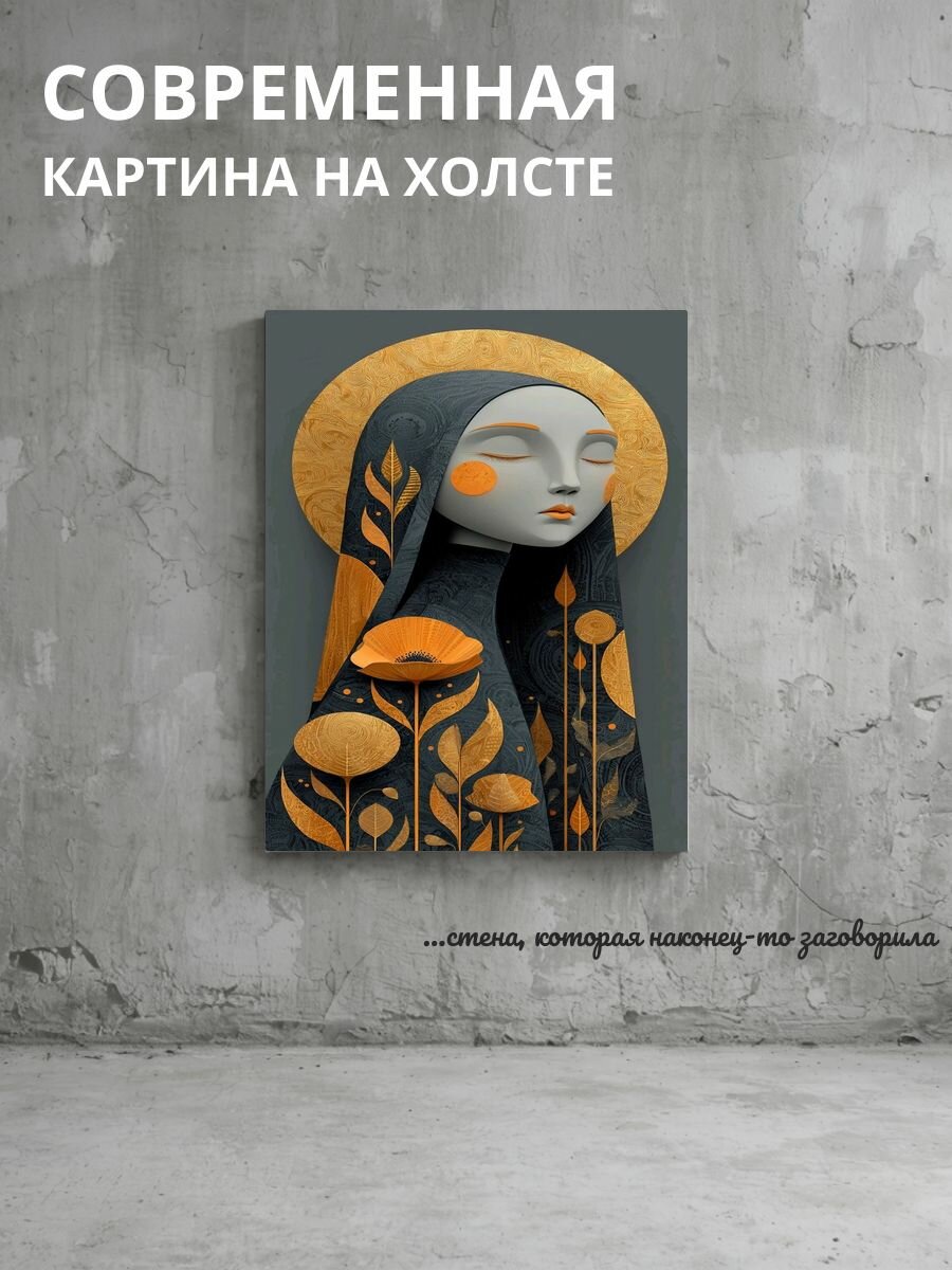 Картина на холсте Портрет женщины 20x30 см