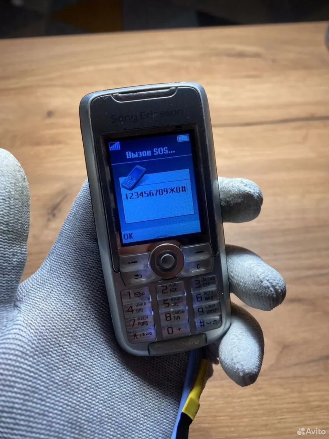 Sony Ericsson K700i