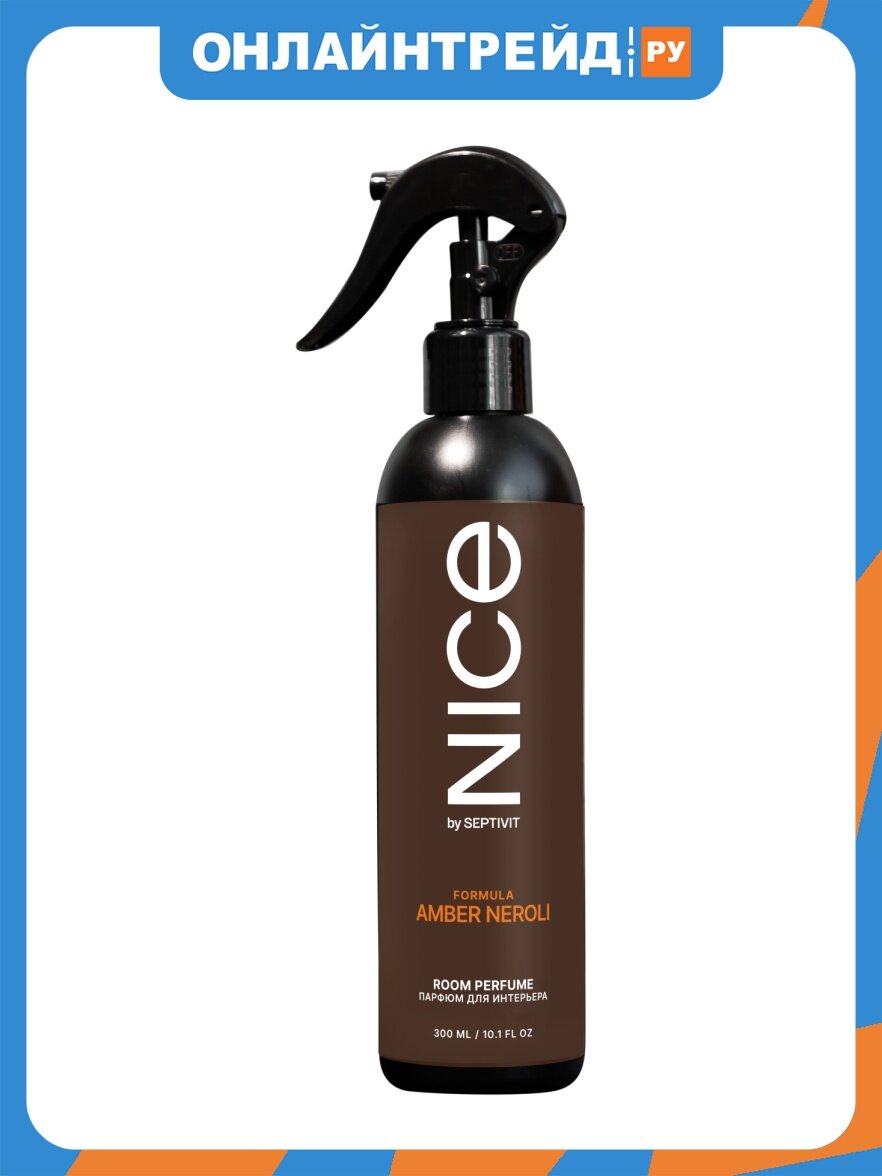 Парфюм для дома Nice BY Septivit Amber Neroli, 300 мл