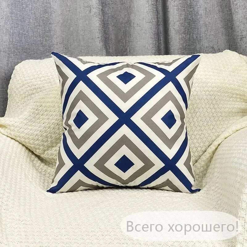 Подушка декоративная 45x45 см