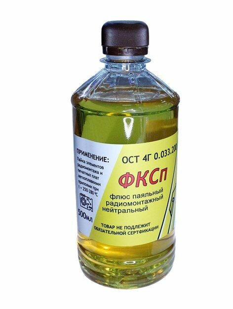 Флюс для пайки радиомонтажный фксп, 500 мл, 1 шт.