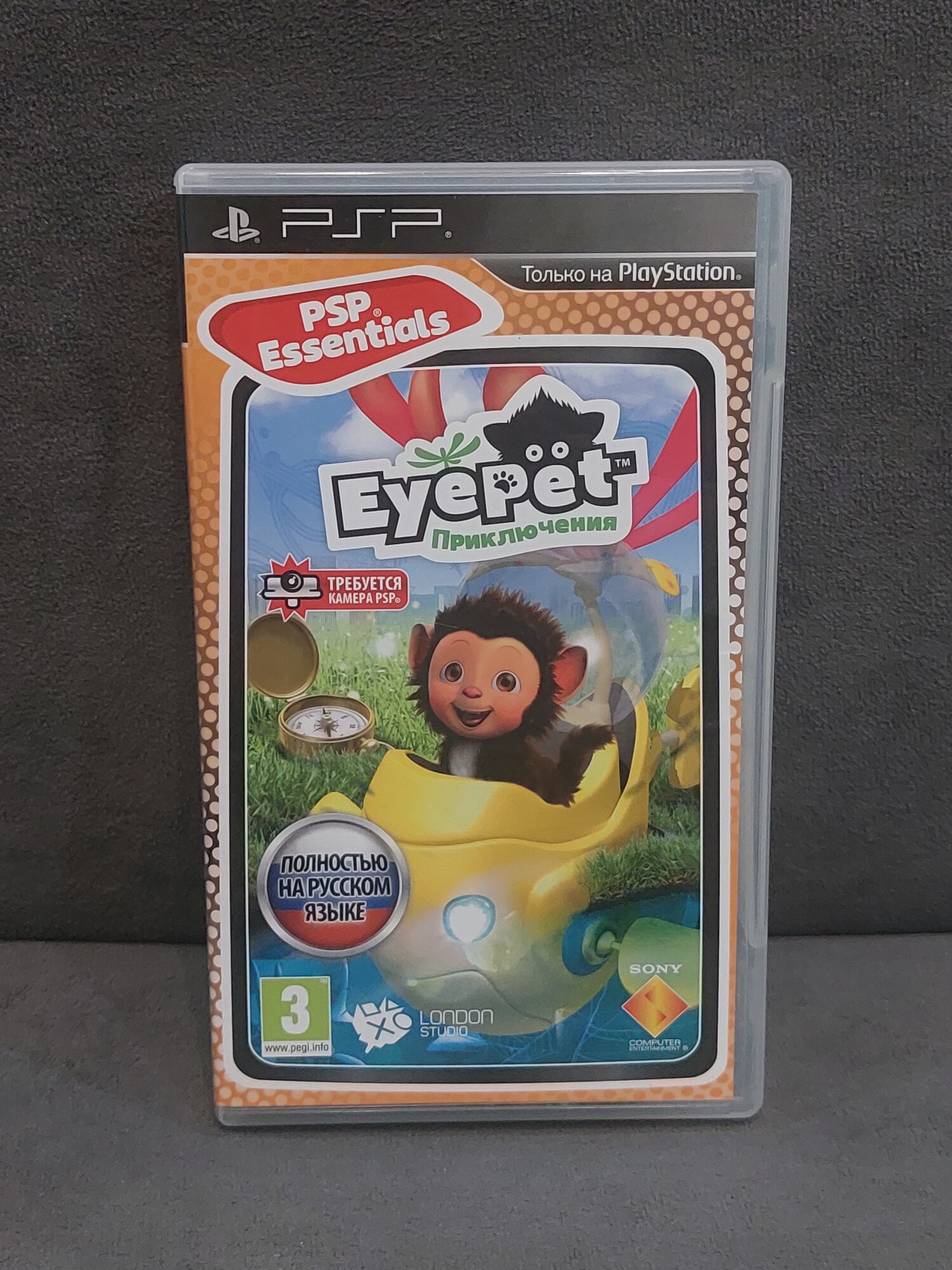Видеоигра EyePet PSP