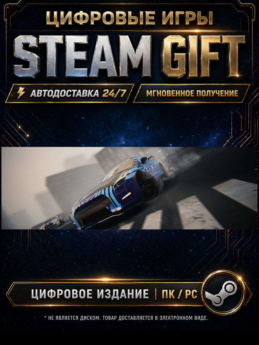 Игра Final Gear | STEAM GIFT | автоматическая выдача | | США