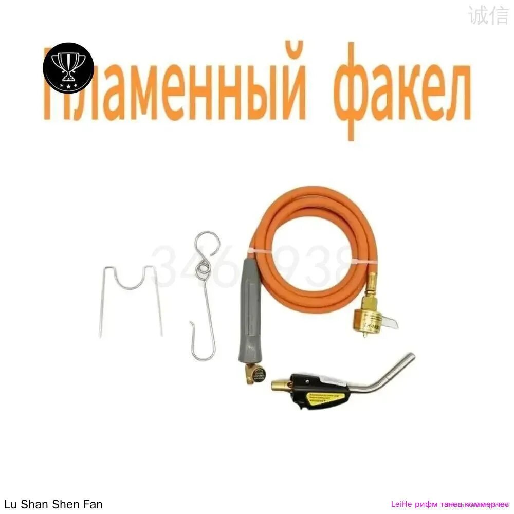 GM Горелка Mapp Газовая сварка пьезоэлектрическое зажигание Пламенная пайка инструмент 1,5 - метровый шланг
