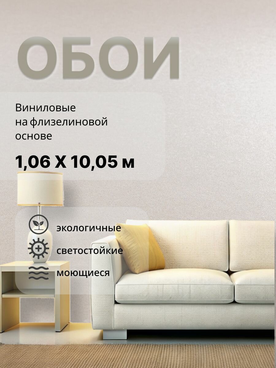 60164-05 Erismann 1,06х10,05 м горячее тиснение