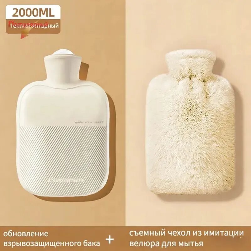 Грелка резиновая Meridian 2л Meridian