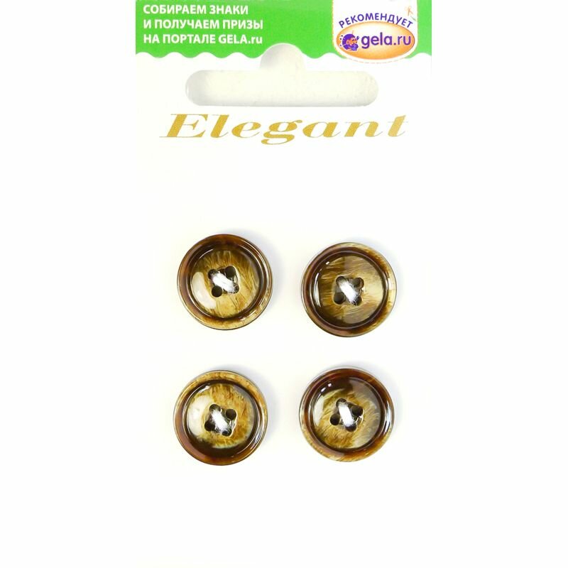 Пуговицы DISBOTON "Elegant", бежево-коричневые, 15 мм, 4 шт