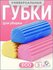 Губка, ПВА, 3 шт.