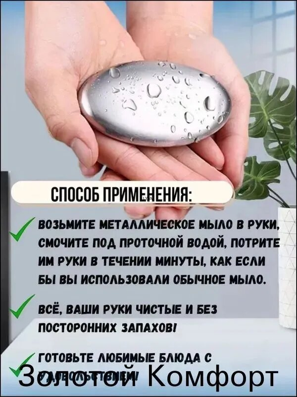 Твердое мыло — фото 1