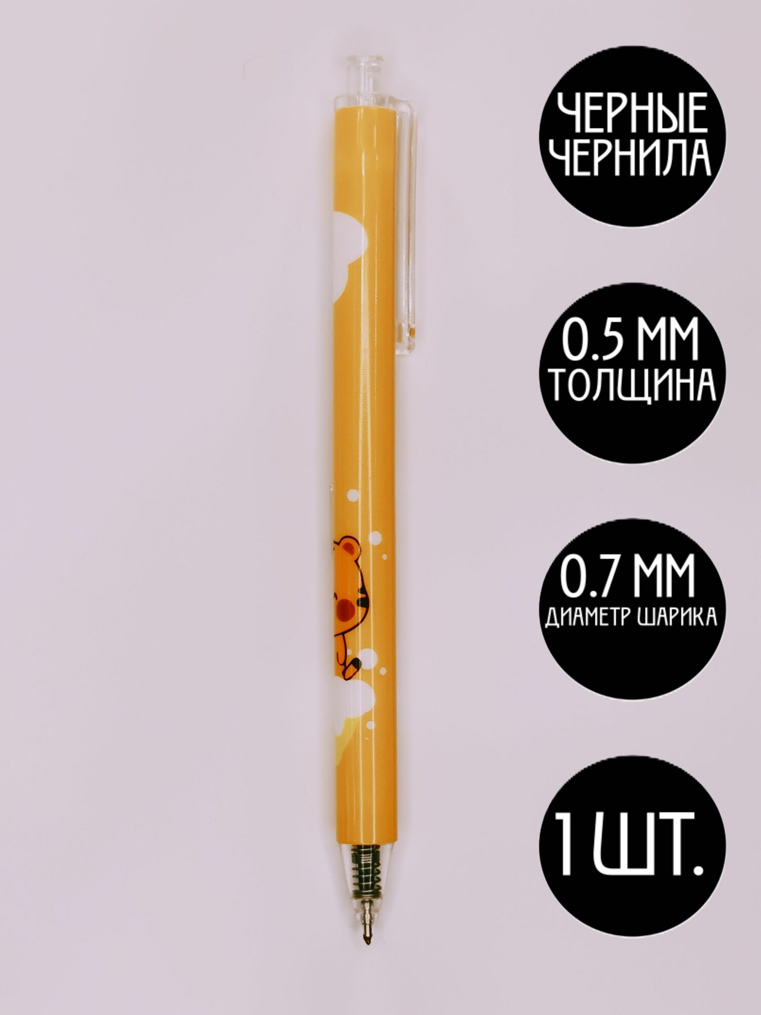 Ручка гелевая автоматическая, черные чернила, Tiger, тип 4, 1 шт.