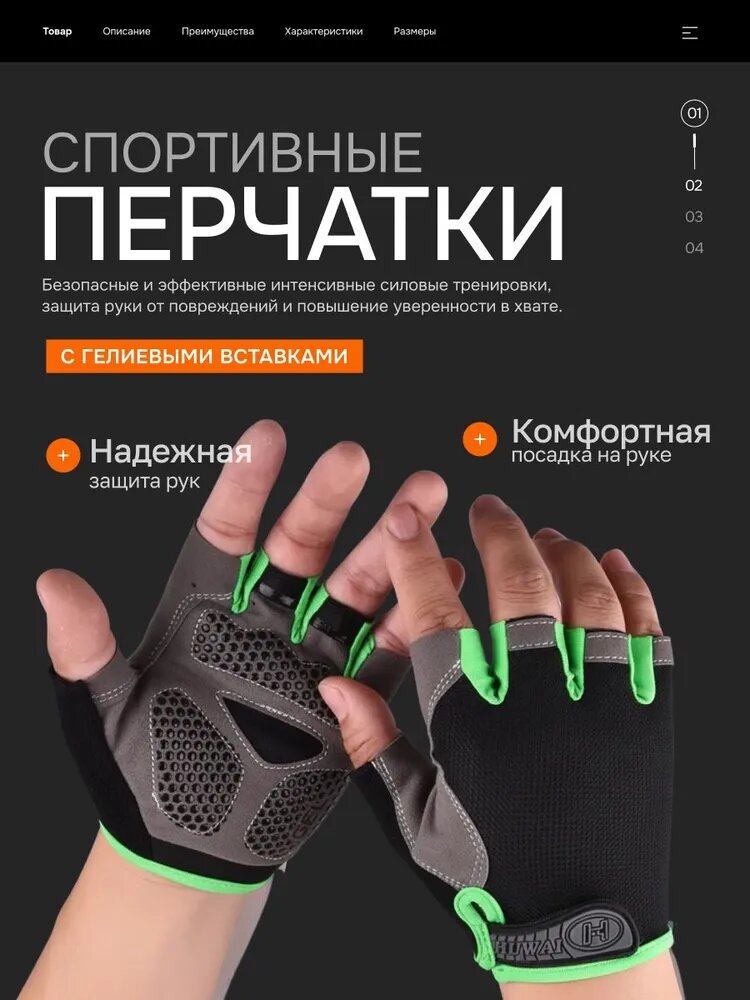 Перчатки для фитнеса, спорта и тренажерного зала. L20-22. Велоперчатки мужские спортивные, перчатки без пальцев