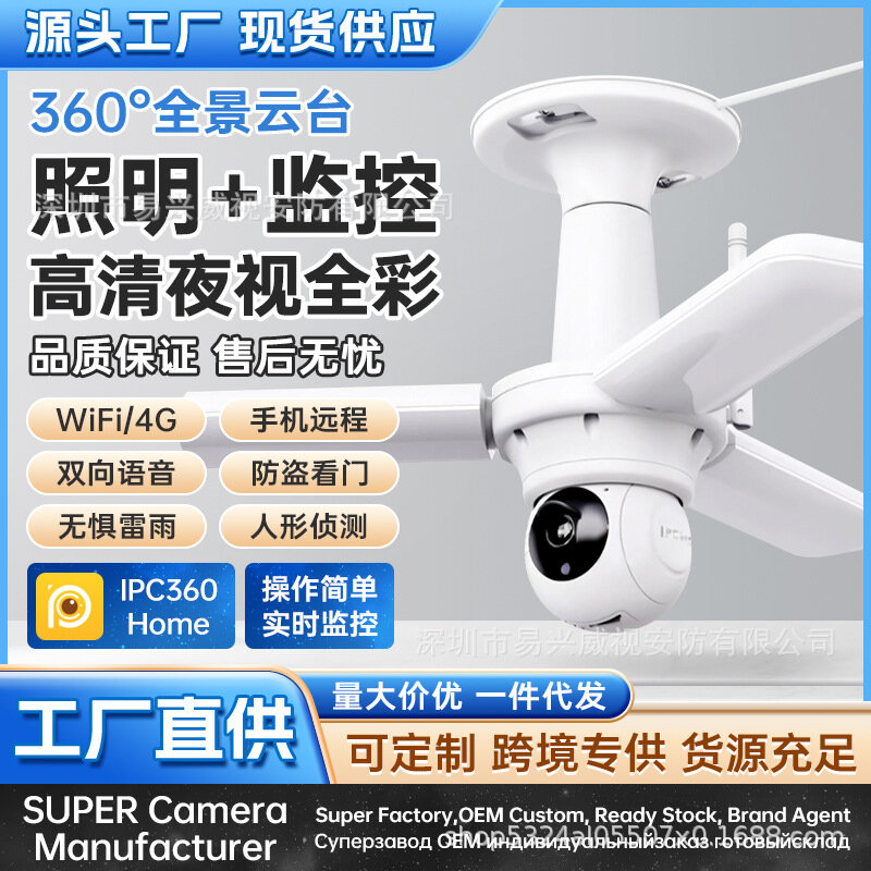IPC360HOME HD 360-градусная WiFi домашняя камера безопасности с двойным экраном и картой памяти 64GB, 1080P
