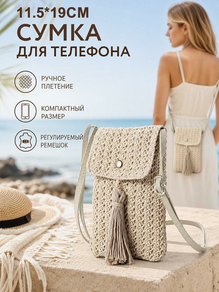 Сумка , хаки