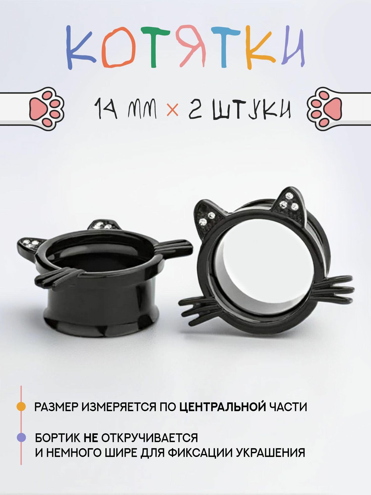 Серьги