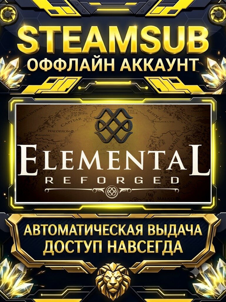 ELEMENTAL: REFORGED игра на аккаунте для ПК с OFF активацией для Steam (PC) РФ + СНГ