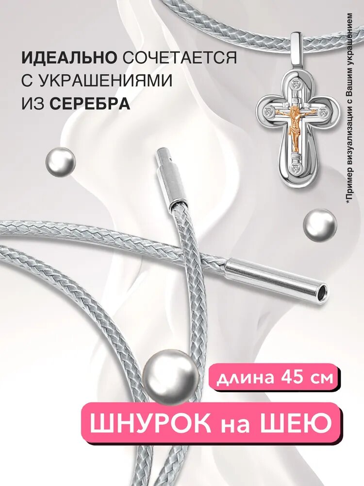 Бусы