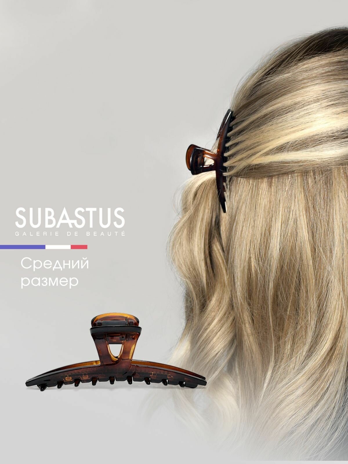 Краб - заколка для волос средний, маленький, заколка зажим Subastus