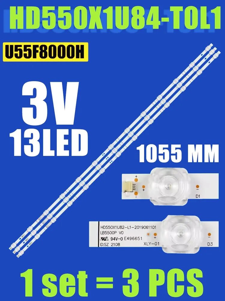 Светодиод для APT-HXLB19088 55A7100F LB5500Q 55A6H 55GUS86 55U5069 55H6510G HD550X1U84-T0L1 + 2019122001