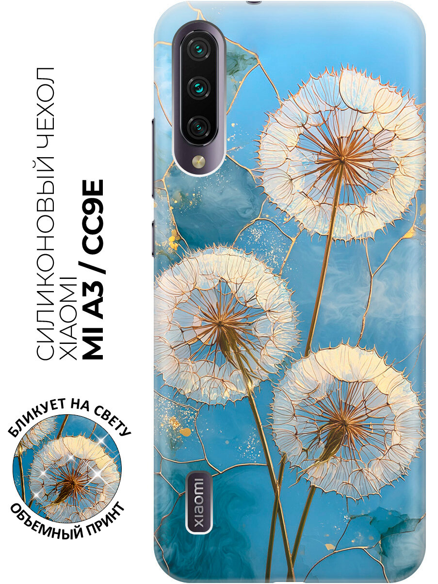 Силиконовый чехол на Xiaomi Mi A3 / CC9e с принтом "Три пушистых одуванчика"