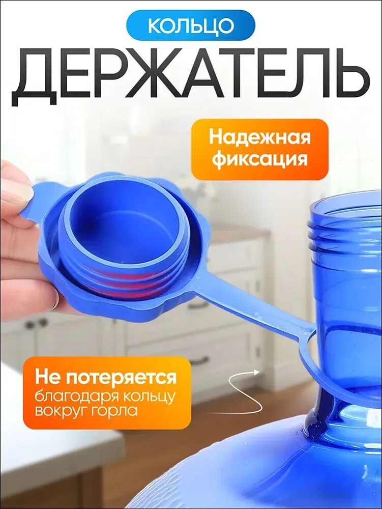 Пробка с фиксатором 2 шт. — фото 1