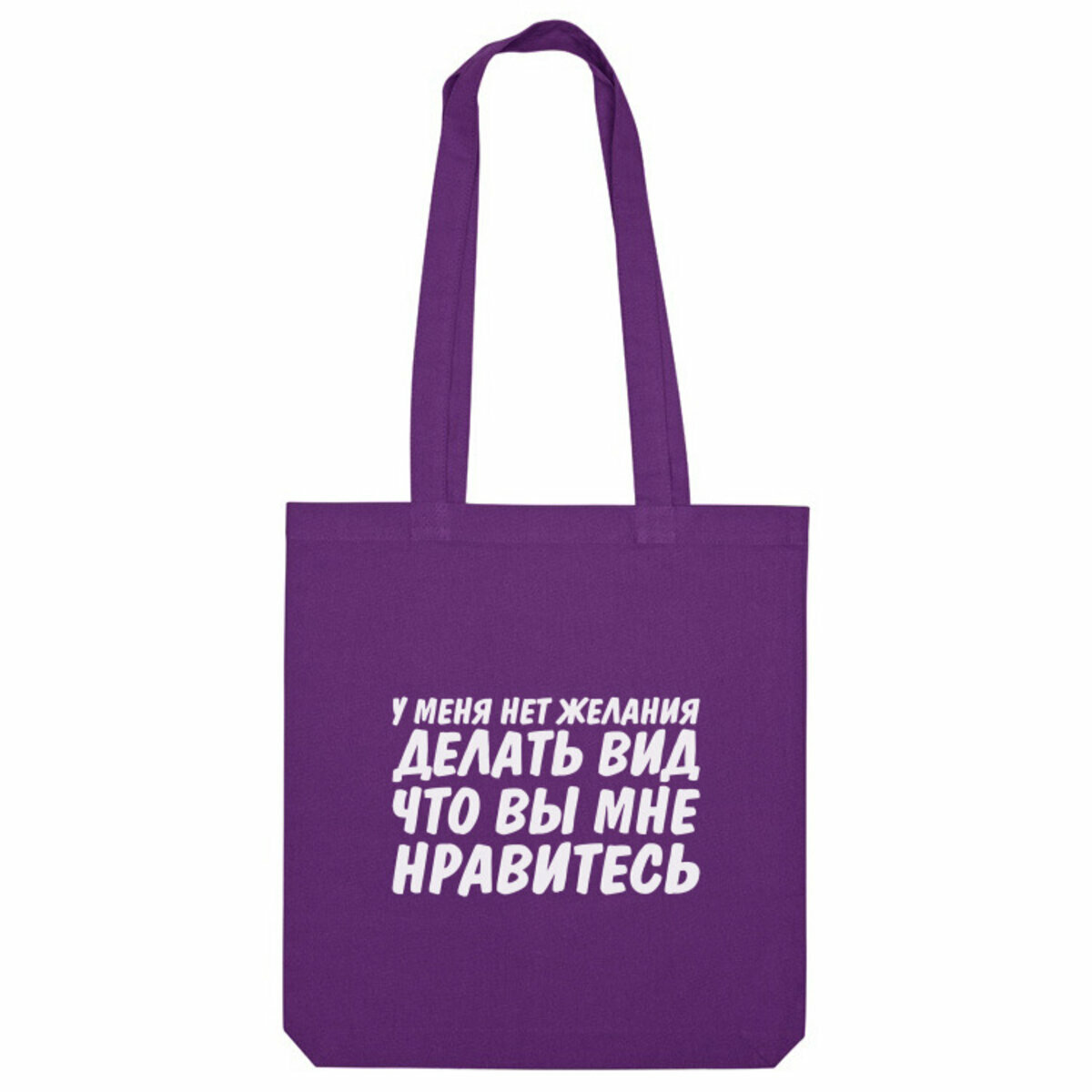 Сумка шоппер US BASIC