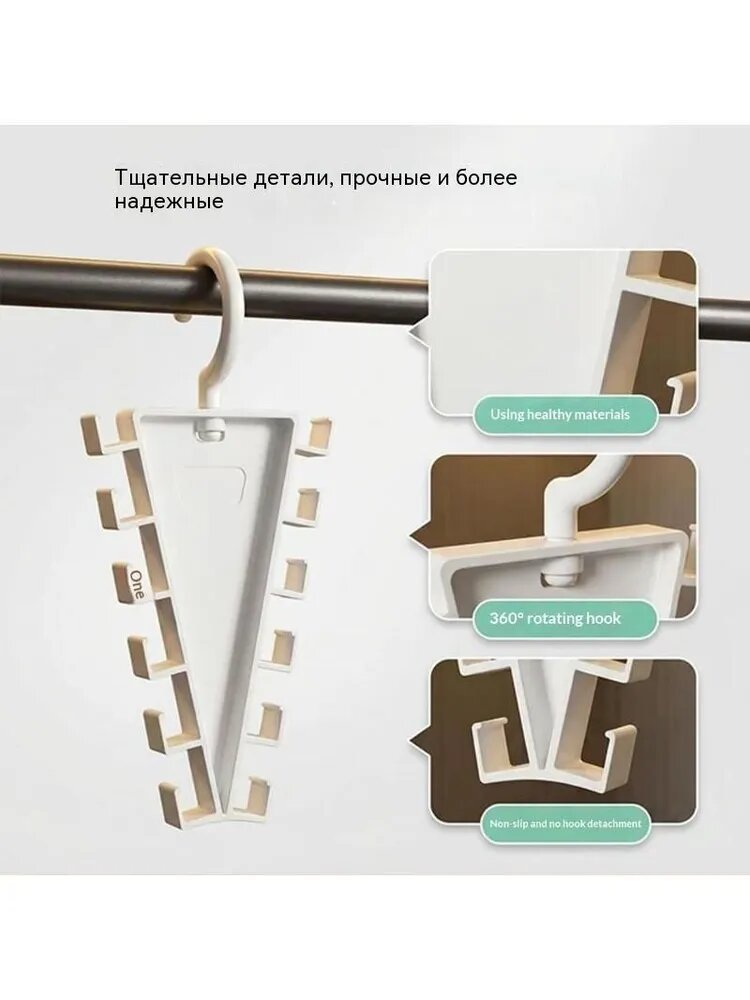 Вешалка плечики, 2 шт