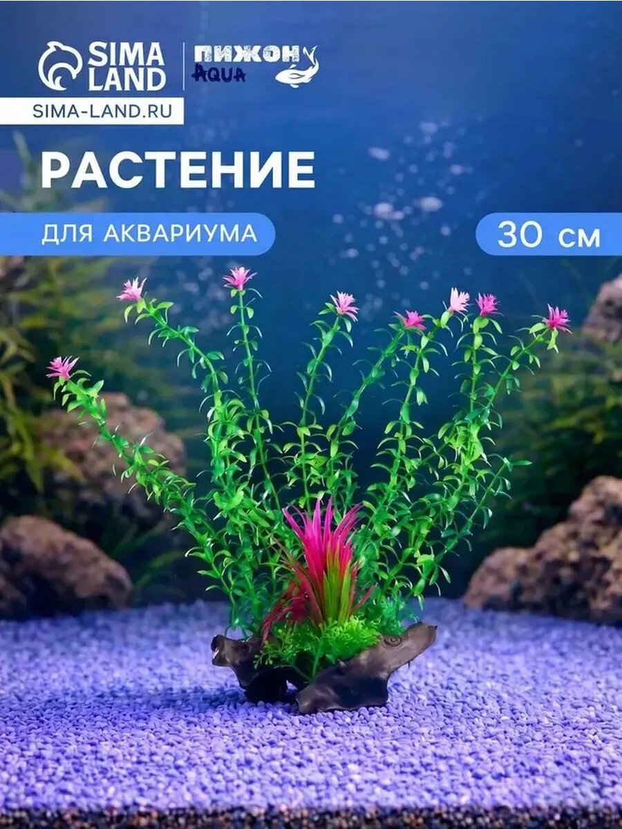 Искусственное украшение для аквариума в виде коряги
