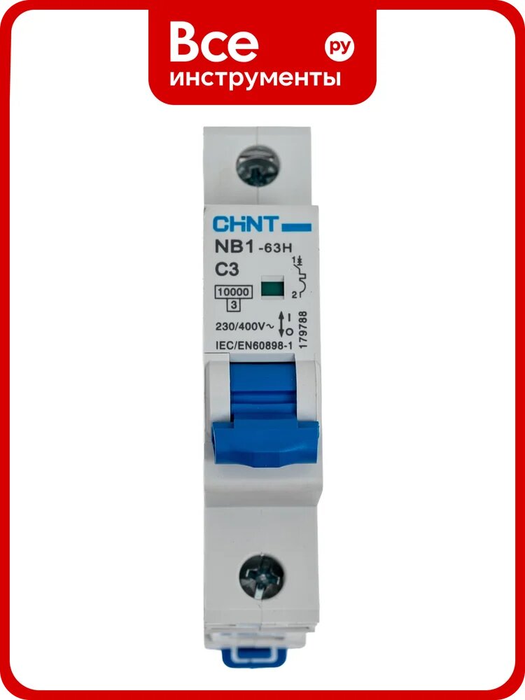 Автоматический выключатель CHINT NB1-63H 1P 3А 10кА х-ка C (R) 179788