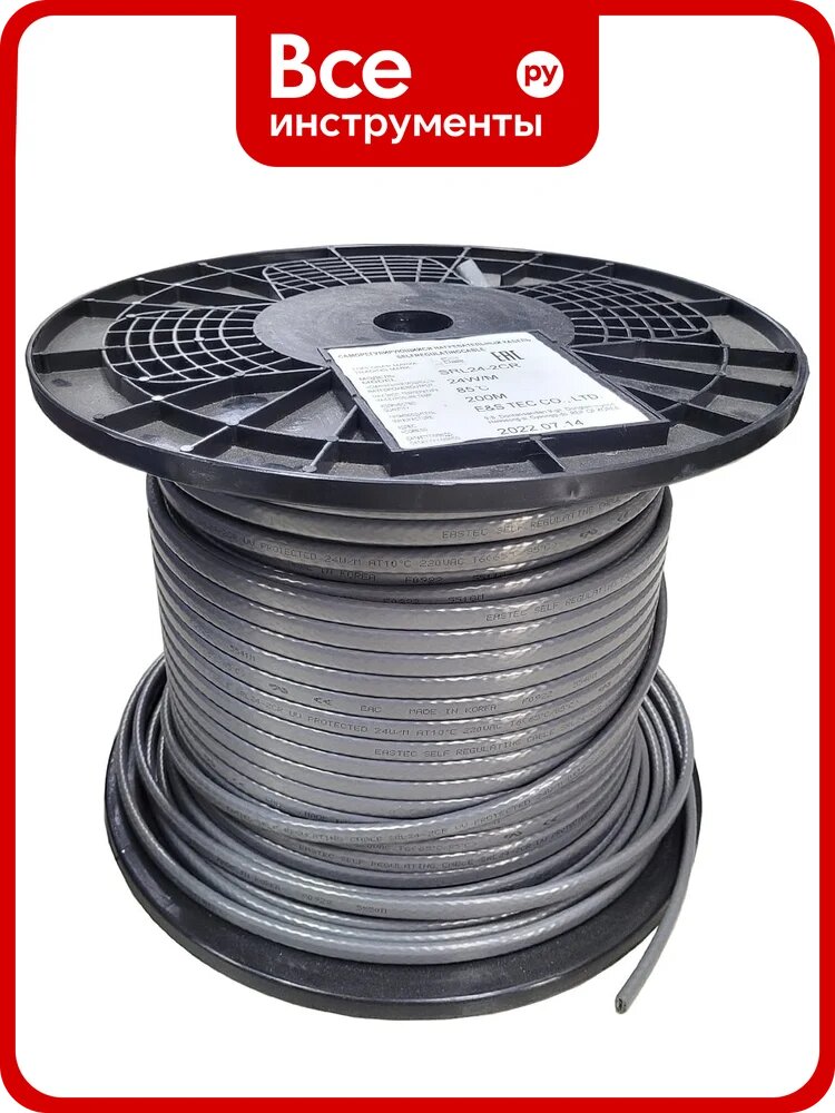 Греющий кабель для труб и водостока EASTEC саморегулирующийся экранированный 24 Вт/м с УФ-защитой 10 м SRL 24-2 CR-10м