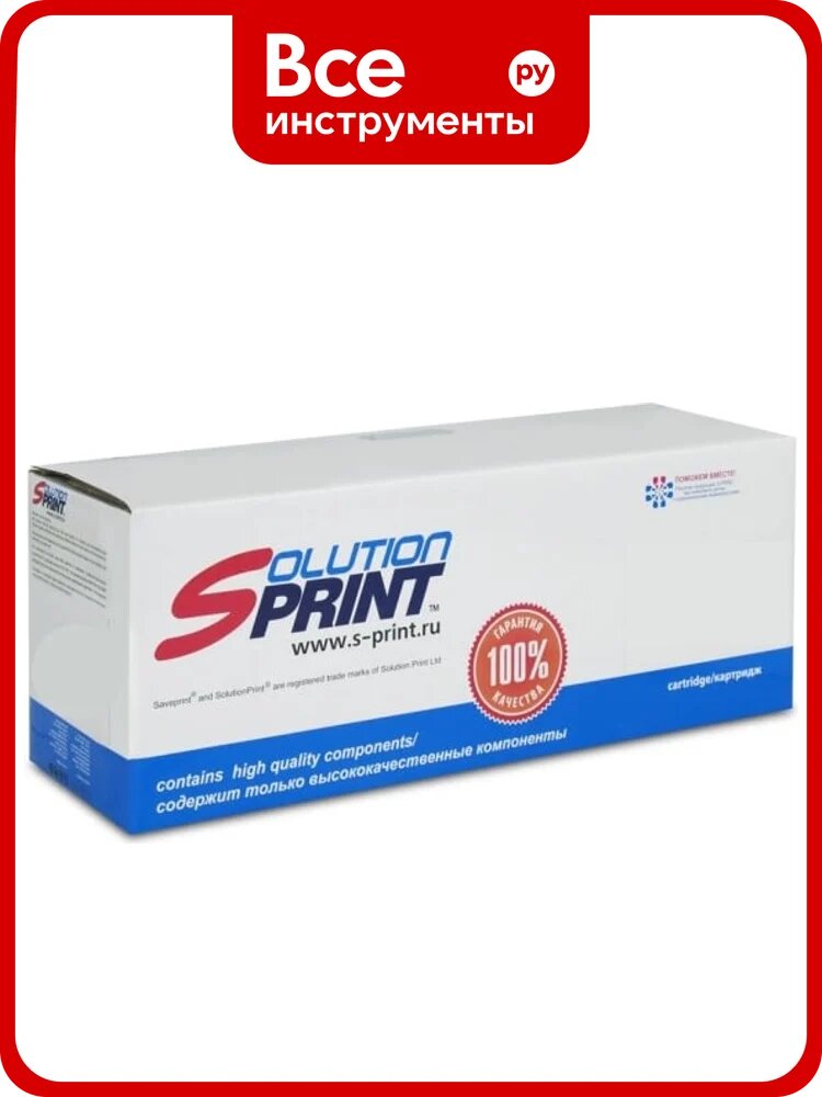 Картридж Solution Print SP TK-5380C для Kyocera голубой 353639 совместимый лазерный картридж из пластика без чипа