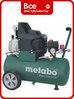 Масляный компрессор Metabo Basic 250-24 W 601533000 с производительностью 200 л/мин и объемом ресивера 24 литра